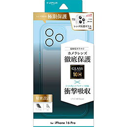 iPhone 16 Pro カメラレンズ保護ハイブリッドケース UTILO All Cover クリア【耐衝撃】 ・カメラレンズを徹底保護する全背面保護ケース ・硬いポリカーボネートと柔らかく耐衝撃性に優れたTPUのハイブリッド仕様 ・柔軟...