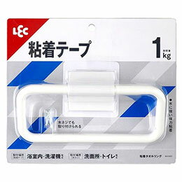 水に強い強力粘着〇水に強い強力粘着です。 〇木ネジでも取り付けられます。 粘着テープ 「取り付けられる場所」タイルに取り付ける場合は、必ず付属の「耐水シート」を併用してください。 凹凸のないなめらかな面 柱・板壁・プリント合板・化粧合板、タ...