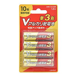 Vアルカリ乾電池 単3形 4本パック 08-4133・単3アルカリ乾電池4本セットです。(4本入り×1個) ・保存可能期間は10年(保存条件JIS準拠) ・性能アップで長持ち(当社従来品比)・入数 : 4本(4本入り×1個) ・水銀 : 0...