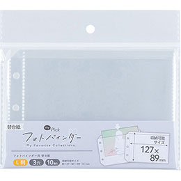 “好き”をあつめようmy Pick フォトバインダーL判(MP-PLY-200)の専用替台紙です。 収納物が美しく見える高透明ポケットを採用。 本体(MP-PLY-200)に最大30枚までセットが可能です。ポケット台紙サイズ : タテ104...
