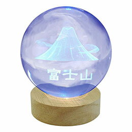 富士山 3Dクリスタルボール(RGB LED・リモコン付き)。幻想的な3Dアートをクリスタルボールで体感!クリスタルボールの中の3D彫刻がLEDの光でキレイに輝きます。クリスタルボール。 約8cmの高透明度K9クリスタルボールの内側には、細...