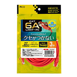 柔らかく絡まない最大10Gbpsの超高速通信に対応! 巻きクセがつかない柔らか+滑らかシリコンケーブル採用! 爪が折れないコネクタでツメを保護 RoHS指令(10物質)対応 安心の1年保証 ※ケーブルを抜き挿しする際は、プラグ部分に強い力を...