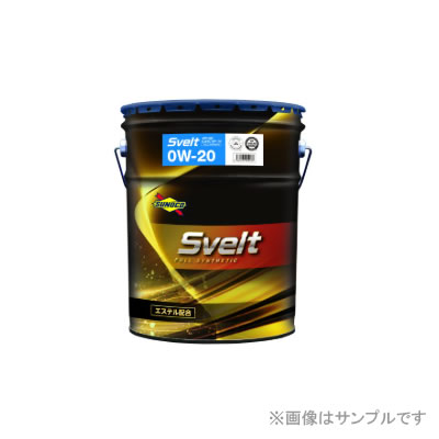 SUNOCO スノコ Svelt 0W-20 20L SQ/GF-7A最新規格「API:SQ/ILSAC:GF-7A」取得従来規格に比べ、より省燃費性能の要求が厳しくなったSQ規格を高い基準でクリアしました。独自のハイブリッド添加剤技術を採...