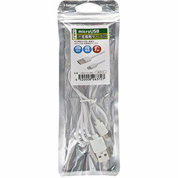 microUSB充電ケーブル 1m ホワイト取り回しの良い1mのケーブル長は、コンセントと充電したい機器との距離に最適。 デスクの上でも、寝室でも、無理なく快適な充電環境を提供します。 ワイヤレスイヤホンやモバイルバッテリーなど、micro...
