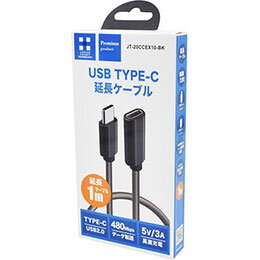 USB2.0対応、5V/3A充電・480Mbps転送対応の1m Type-C延長ケーブル ブラック最大480Mbpsのデータ転送速度を実現し、データのやり取りがスムーズに行えます。 USB2.0規格に準拠しており、高速な転送を必要とする日常...