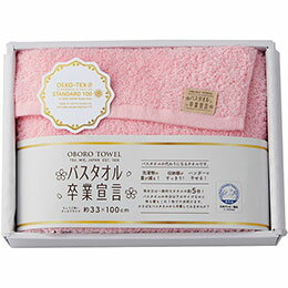 サイズは半分、吸水力は驚異の5倍! バスタオルの代わりになるタオルです・一般的な国産タオルと比べて吸水速度と吸水量が約5倍 ・バスタオルの半分以下のサイズなのにお風呂上りはこれ10枚でOK! ・洗濯物の量が減る ・収納棚がすっきり ・ハンガ...