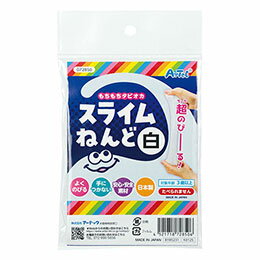モチモチしていて手に付かない! とってものび〜〜る新感覚スライムねんど!タピオカ粉からつくったもちもち触感の粘土です。 特長1 : やわらかくてよくのびる!やわらかく、よくのびるのでずっと触っていたい気持ちのいいねんどです。よくこねてから伸...