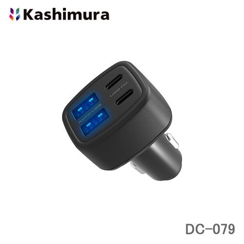 Kashimura カシムラ DC-079 DC-72W-USB 4ポート C2A2USB PD(Power Delivery)規格対応。出力合計最大72W対応。●車のDCソケットを3ポートのUSB電源に変換。スマートフォン/タブレット/ノ...
