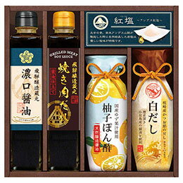 グルメ調味料バラエティ国産柚子香るぽん酢や小豆島でつくる白だし、飛騨高山の蔵元がつくるお醤油など、こだわりの調味料を詰め合わせたセットです。メーカー品番 : AIH-30 セット内容 : 飛騨高山濃口醤油・国産柚子果汁使用柚子ぽん酢・飛騨高...