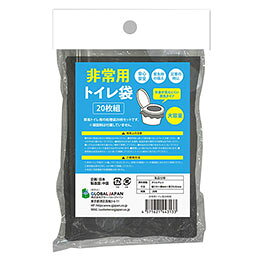 災害時の準備できていますか安心安全緊急時の備え・災害時の避難用に。 中身が見えにくい簡易トイレ用の処理袋、大容量20枚組セットです。 ※凝固剤は付属しておりません。 中身が見えにくい黒色タイプ。 災害時以外の場面でも(渋滞・介護・アウトドア...