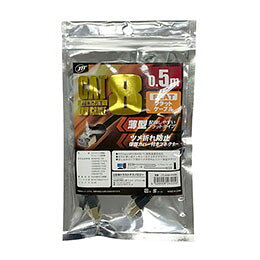 CAT.8 フラットLANケーブル 0.5m ブラック。高速40Gbps/2000MHz高速転送に対応した厚さ2.4mm幅7.4のフラットなネットワークケーブル40Gbps(40GBASE-T)対応。 最大40Gbpsの超高速通信に対応。 ...