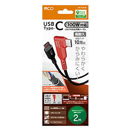 やわらかく からみにくい・eMarker内蔵で100W充電対応 ・低抵抗の新設計のケーブル ・安心の熱感知センサー搭載 ・やわらかく絡みにくいファブリックケーブル採用●コネクタ : Type-C to Type-C ●転送速度 : USB2...
