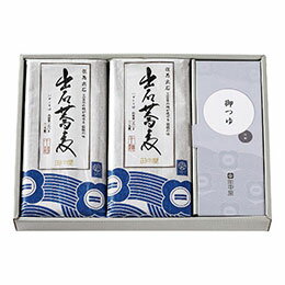 乾麺8人前つゆ付き関西随一のそば処、出石の味。 田舎そばの本来の野趣あふれる味わいが特長です。 また、つゆは、関西風の出汁の利いた乾麺に合うつゆを添付しております。メーカー品番 : ST-224 内容物 : 出石そば180g×4束・つゆ10...