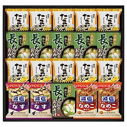 フリーズドライ 具材味わうおみそ汁&たまごスープ「凍結&乾燥」の技術で、作りたての美味しさをギュッと閉じ込めたフリーズドライ食品。 栄養価も閉じ込めるとともに素材本来の旨味までお楽しみいただけます。内容物 : たまごスープ6.4g×10、具...