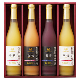 信州の果実 アソートジュースセット信州の果物をジュースにしました。 果実をそのまま食べているような味わいが楽しめます。メーカー品番 : OJM-4 セット内容 : ジュース(林檎)(500ml)×2、ジュース(葡萄・白桃)(各500ml)×...