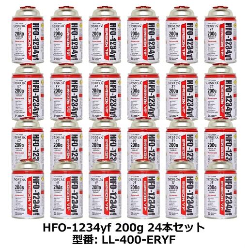 ハネウェル ソルティスyf (R-1234yf / HFO-1234yf)R1234yfの大気寿命はわずか11日で、R134aの13年やCO2の500年以上に比べ非常に低いのも特徴である。分解に数十年を要するHFC（代替フロン）やCFC（特...