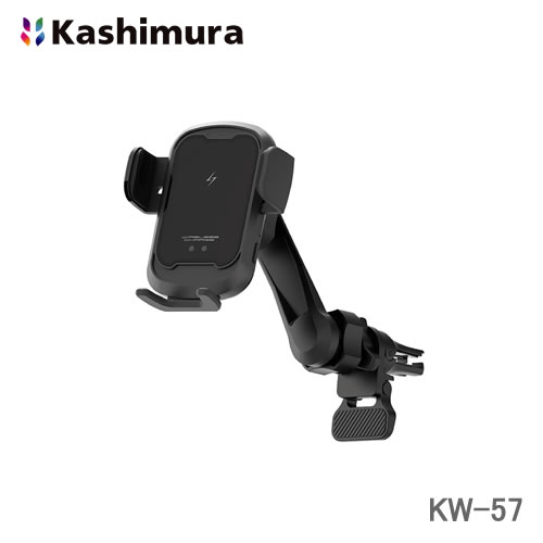 Kashimura カシムラ KW-57 自動開閉式 ワイヤレス充電ホルダー エアコン取り付け赤外線センサー付き自動開閉ホルダー。●赤外線式近接センサー搭載スマートフォン/iPhoneをかざすだけでアームが自動で開き、自動でホールド。●最大...