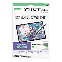 Wacom MovinkPad Pro 14 フィルム 紙心地 反射防止 ケント紙タイプ■Wacom MovinkPad Pro 14 (DTHA140L0Z)対応の紙心地フィルムです。特殊表面形状デザインによりケント紙に鉛筆で描いたような...