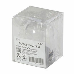 カプセルドーム ミニドーム型のディスプレイケース!セット内容 : 本体×1 商品サイズ : φ55×高さ70mm 材質 : ABS 梱包形態 : 箱入り 生産国 : 中国 保証期間 : 初期不良対応