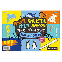 何度でも繰り返し描き込める 5種類の遊び方が詰まった1冊線なぞり、点つなぎ、お絵かき、まちがい探し、めいろセット内容 : 本体×1、マーカー×1 商品サイズ : 冊子…B5、ボードマーカー…φ10×115mm 材質 : 紙 梱包形態 : 袋...