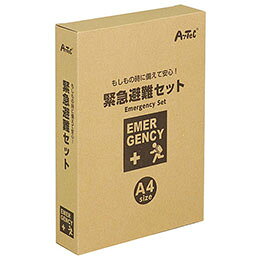 もしもの時に備えて安心。防災士が厳選した緊急避難セット。A4サイズのBOX入なので書棚や引き出しに簡単収納。セット内容 : アシストバッグ 黒×1、防災用スティックライト×1、非常用アルミシート×1、携帯簡易トイレ×1、防災用ウェットティッ...