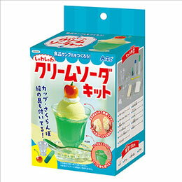 カップ・さくらんぼ・絵の具もついているオールワンキットカンタン3ステップで飾ってかわいい、遊んで楽しいクリームソーダが作れます! ソーダ部分のスライムは色を変えることで、オリジナルカラーのクリームソーダ作りが可能です! 丸めるだけで簡単リア...