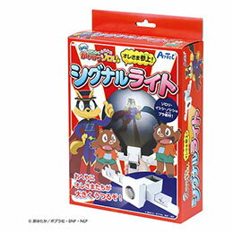 おへやにゾロリ・イシシ・ノシシが大きくうつるぞかいけつゾロリの科学工作キット! ゾロリ・イシシ・ノシシのプラ板付き!セット内容 : プラ板×4(ゾロリ、イシシ、ノシシ、印刷無)、巨大ビー玉(Φ35mm)、LED光源、ペーパークラフト台紙×4...