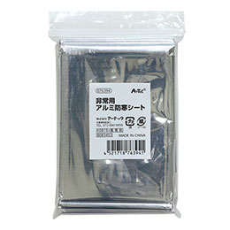 緊急時の防寒におすすめ コンパクトサイズの防寒シート 災害時などの簡易防寒具として便利なアルミ素材の防寒シートです。 家族全員で使える多目的シートタイプです。 反射することで体を温め、雨や風に体温を奪われることを防ぎます。 たためばポケット...