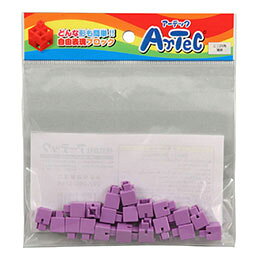 Artecブロック ミニ四角 20P 薄紫製品分類 Artecブロック / アーテックブロック・Lブロックセット内容 : ブロック ミニ四角×20pcs 本体カラー : 薄紫 商品サイズ : ブロック ミニ四角…W10×H10×D10mm ...