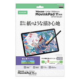 Wacom MovinkPad 11 フィルム 紙心地 反射防止 ケント紙タイプ■Wacom MovinkPad 11 (DTHA116CL0Z)対応の紙心地フィルムです。特殊表面形状デザインによりケント紙に鉛筆で描いたような描き心地を実現...