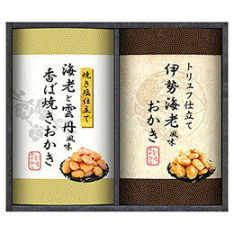 尾張日天製菓 職人こだわりおかき詰合せ愛知県尾張一宮の地であられ一筋50年、素朴な製法にこだわった素材の味わいをお楽しみください。 ユニークなネーミングのおかきは、それぞれ味や食感もさまざまです。メーカー品番 : HRNO-15 内容物 :...