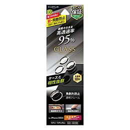 iPhone 17 Pro/17 Pro Max/iPhone 16 Pro/16 Pro Max/15 Pro/15 Pro Max/14 Pro/14 Pro Max レンズ保護ガラスフィルム GLASS PREMIUM FILM 高透...