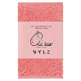 なでしこ タオルハンカチ チェリーピンクエアーかおるのタオルハンカチ。 高吸水・速乾、それにポケットにかさばらず入るサイズ。 持ち歩くのに便利な大きさ。メーカー品番 : 750204/5/7 サイズ : 14×32cm 材質 : 綿100%...