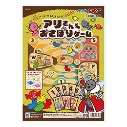学生ゲームアイデアコンテストコラボ商品!女王アリにばれないように、さぼれ!子どもから大人まで楽しめるボードゲームです。 プレイヤーは女王アリにバレないようにサボりながら飴を集めます。 うまくおさぼりし、いち早くあめをあつめよう! 学生ボード...