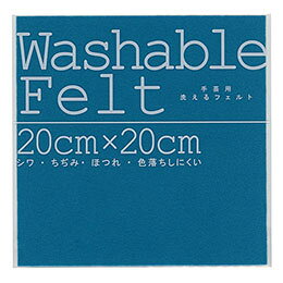優しい手触りの洗えるフェルト手芸用の洗えるフェルト。 シワ・ちぢみ・ほつれ・色落ちのしにくい特徴があります。セット内容 : 本体×1 本体カラー : ブルー 商品サイズ : 20×20×1mm 材質 : ポリエステル100% 梱包形態 : ...