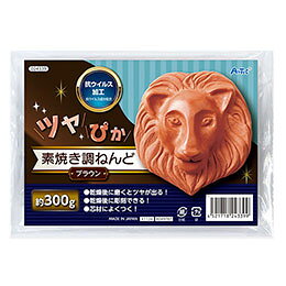 磨くとツヤが出る、造形用粘土!磨けば美しいツヤが出る造形用粘土です。 自然乾燥で素焼き風の風合いを楽しめ、ひび割れしにくいため、乾燥後も彫刻が可能です。 軽量で丈夫な特性をもち、芯材にもしっかり密着。 さらに、抗ウイルス成分を配合しており、...