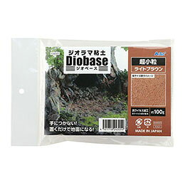 手につかず汚れない!思いのままに地面を造形できる新しい粘土手軽に本格的なジオラマ製作に活用できる造形粘土です。 小スケールのジオラマ制作に向いた粒の細かいタイプ ●タイヤ跡や足跡も押し当てるだけでリアルに表現 ●地形の起伏やトンネルも簡単に...