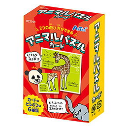 動物の知識が盛りだくさんのパズルカード動物の豆知識が学べる絵合わせカードゲームです。 表綿は動物の豆知識が書かれたカードとなっており、正しく組み合わせれば6種類の動物を完成させることができます。 また裏面は大きな24ピースのパズルになってい...