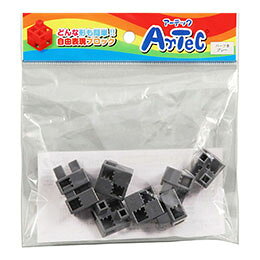 Artecブロック ハーフB 8P グレー製品分類 Artecブロック / アーテックブロック・Lブロックセット内容 : ブロック ハーフB×8pcs 本体カラー : グレー 商品サイズ : ブロック ハーフB…W20×H20×D10mm ...