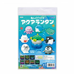 7色に輝く 楽しく作れるアクアランタン工作キットふぐやイルカなどかわいい海の仲間のランタンがつくれる工作キットです。 7色に変化するライトが幻想的な雰囲気を演出します。 抗ウイルス加工のねんどを採用しており、安心安全に製作できます。 工作や...