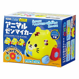 かわいいどうぶつ型のプルバックゼンマイカーシールを組み合わせてオリジナルのゼンマイカーをつくろう! シール36枚! タイヤの組み合わせで走り方が変わる!セット内容 : 本体×1 商品サイズ : 160×120×90mm 材質 : ABS、E...