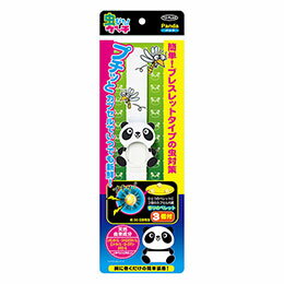 香りで虫を寄せ付けないブレスレット腕に巻くだけの簡単装着! ブレスレットタイプの虫対策! プチっとカプセルでいつでも新鮮! 人にもペットにも使用できます。 ウォッチ部分に虫の嫌がる成分を配合&密閉したマイクロカプセル入ペレットを装着。 臭い...