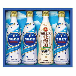 カルピスギフト生乳と乳酸菌が作り出したさわやかな味わい。おなじみの「カルピス」を中心としたギフトセットです。メーカー品番 : CN20P 内容物 : 「カルピス」…470ml×3、「カルピス」北海道…470ml 賞味期限 : 常温で約270...
