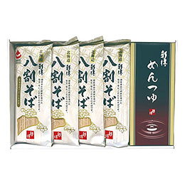 乾麺詰合せ北海道の認証を得た風味の良い二八そばとめんつゆの詰合せです。メーカー品番 : Y-30T 内容物 : 新得八割そば…180g×4、めんつゆ…75ml×4 賞味期限 : 常温で約540日間 アレルゲン : 小麦・そば・大豆・さば 箱...
