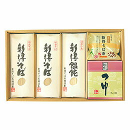 乾麺詰合せ北海道産のそばと小麦にこだわったそばとうどん、ダシの効いためんつゆ、風味の良いそば茶の詰合せです。メーカー品番 : YG-45N 内容物 : 源流新得そば・新得田舎そば・新得うどん…各180g×2、新得そば茶10g×5、めんつゆ…...