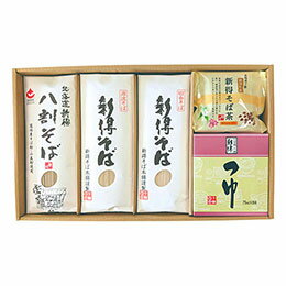 乾麺詰合せ北海道産のそばと小麦にこだわったそば、ダシの効いためんつゆ、風味の良いそば茶の詰合せです。メーカー品番 : YG-50 内容物 : 新得八割そば・源流新得そば・新得田舎そば…各180g×2、新得そば茶10g×5、めんつゆ75ml×...