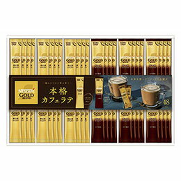 ゴールドブレンド プレミアムスティックコーヒー ギフトセットバラエティ豊かな「ネスカフェ」スティックコーヒーギフトセットメーカー品番 : N35-C 内容物 : ネスカフェ ゴールドブレンド スティックコーヒー(ゴールドブレンド・ゴールドブ...