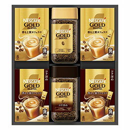 ゴールドブレンド プレミアム ギフトセットブラックコーヒー、ミックスタイプコーヒーの両方を味わえる特別なギフトメーカー品番 : N35-GB 内容物 : ネスカフェ (ゴールドブレンド・ゴールドブレンドコク深め)…各80g、ネスカフェ ゴー...