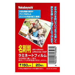 水や汚れを防いでいつまでも美しくハリのあるPET材ベースのフィルムメガピクセルフォトをワンランク上の仕上がりに美しく長もち ●水に強い!!汚れに強い!! ●油性マジックならフィルム面に記入もOK!! ●写真・POP・メニュー等のコーティング...