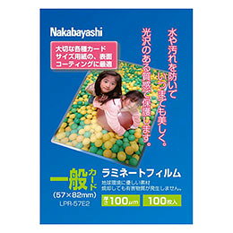 地球環境に優しい従来品にくらべサイズ的な余裕を省き、原稿に対しジャストサイズに加工されたフィルムです。 焼却しても有害物質が発生しない地球環境に優しいラミネートフィルムです。 柔らかく手になじむ厚みの100μmです。 ハリのあるPET材ベー...